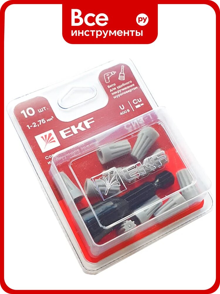 СИЗ-1 EKF 1-2,75мм2 блистер 10шт. plc-cc-3-b