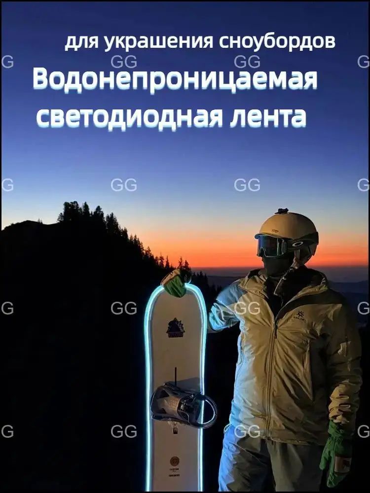 Водонепроницаемая светодиодная лента для украшения сноубордов, декоративная лента RGB с батарейным отсеком
