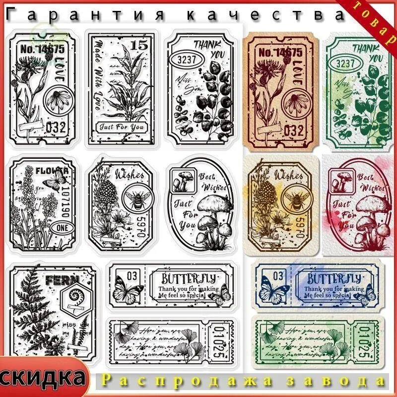 Бумага для рисованиядля скрапбукинга