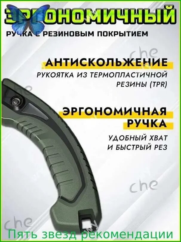 Лобзик ручной — фото 1