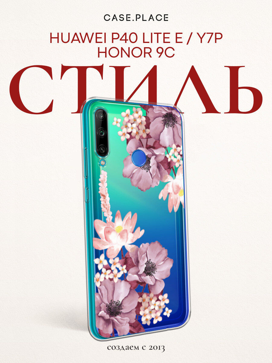 Чехол на Honor 9C/Huawei P40 Lite E/Y7p / Хонор 9C/Хуавей P40 Lite E с принтом Розовые анемоны, прозрачный