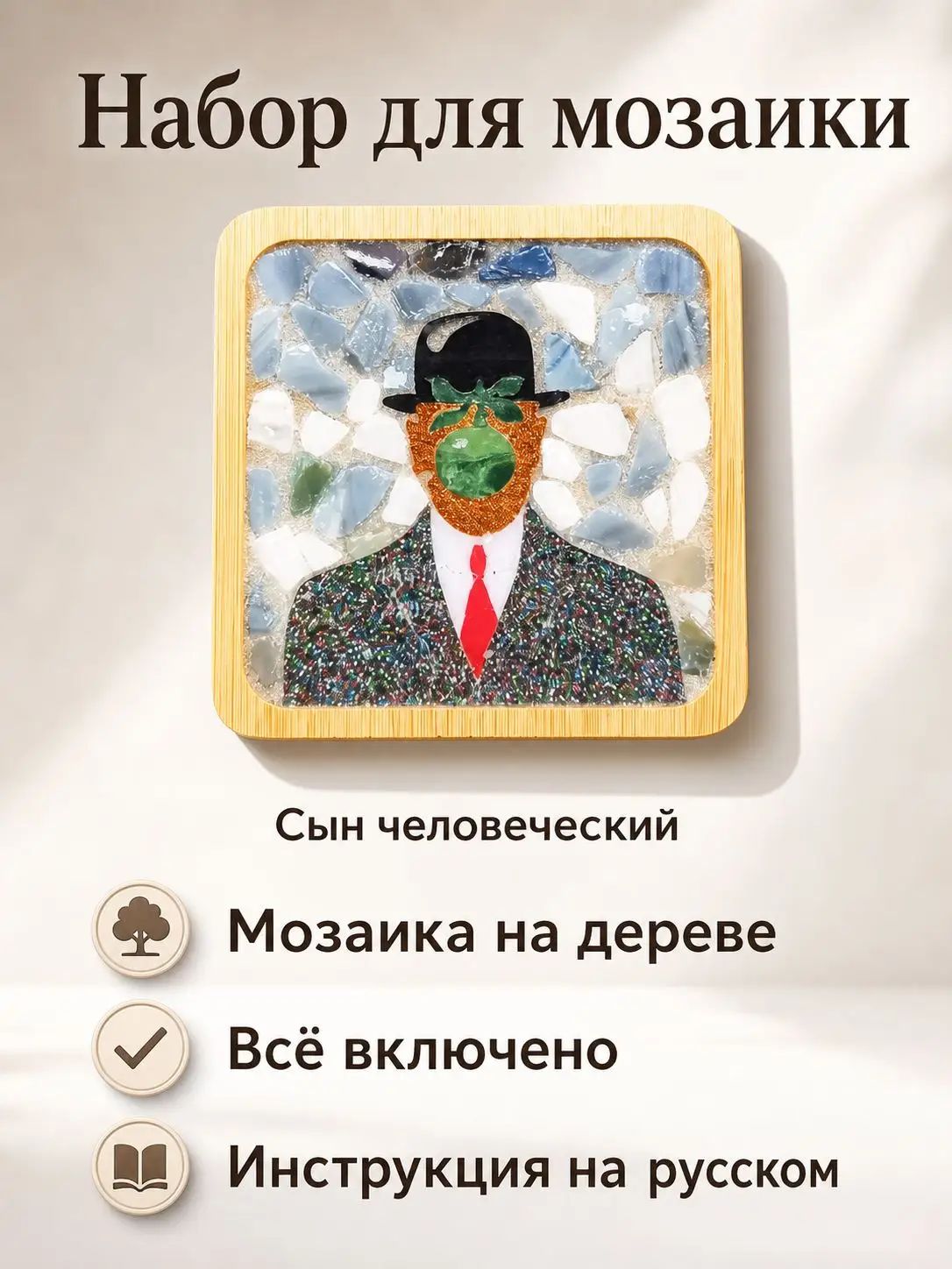 Набор для мозаики Цветочный рай: 53 дизайнов подставок под кружку, DIY с клеем и затиркой готовое творчество для семьи и оригинальный подарок ручной работы