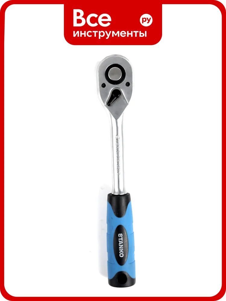 Рукоятка трещочная STANKO 72 зуба, 1/2 CST126072