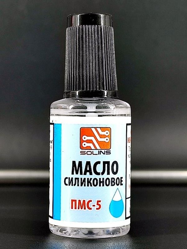 1шт/лот Масло силиконовое ПМС-5 20мл с кистью