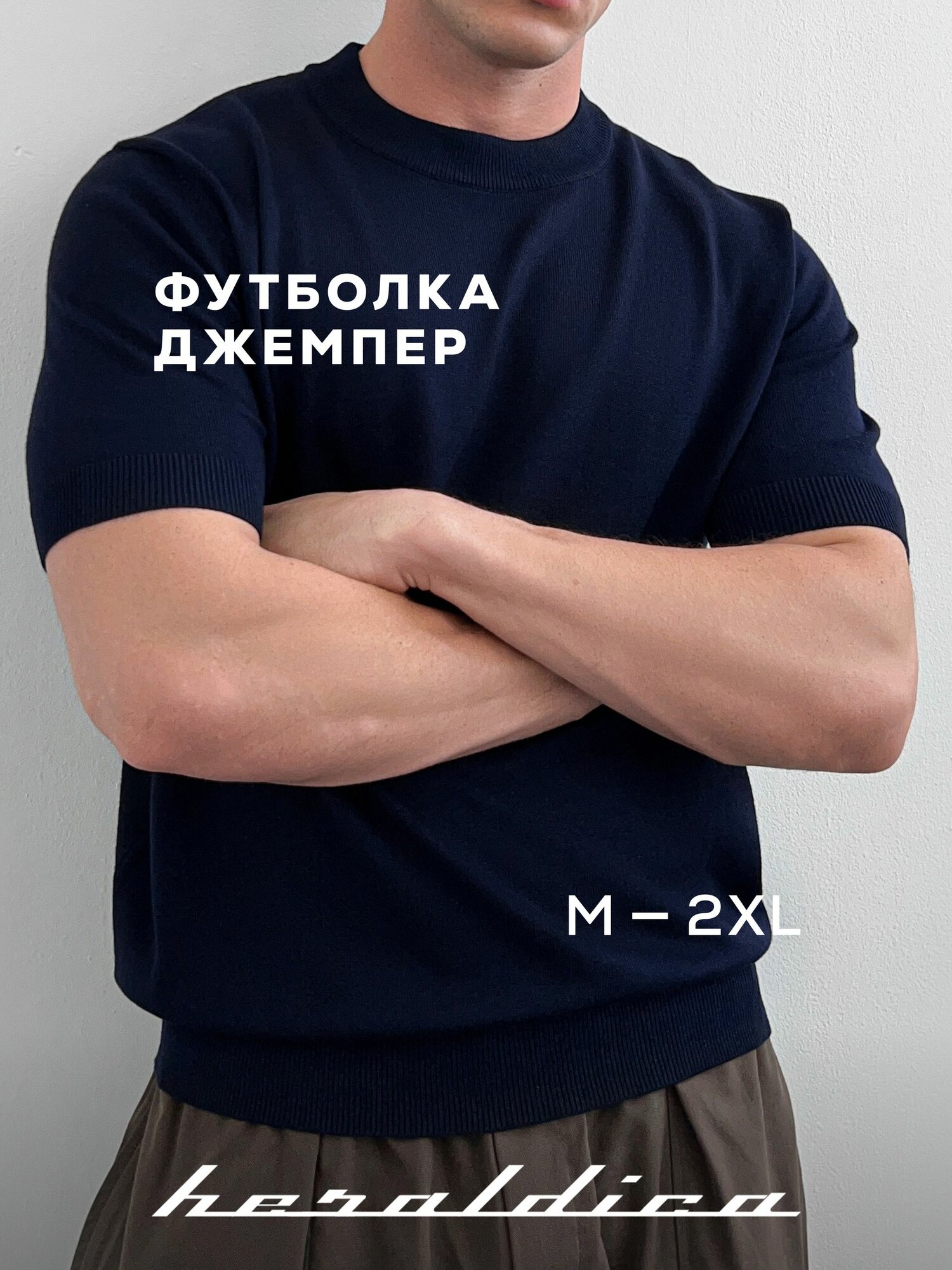 Футболка