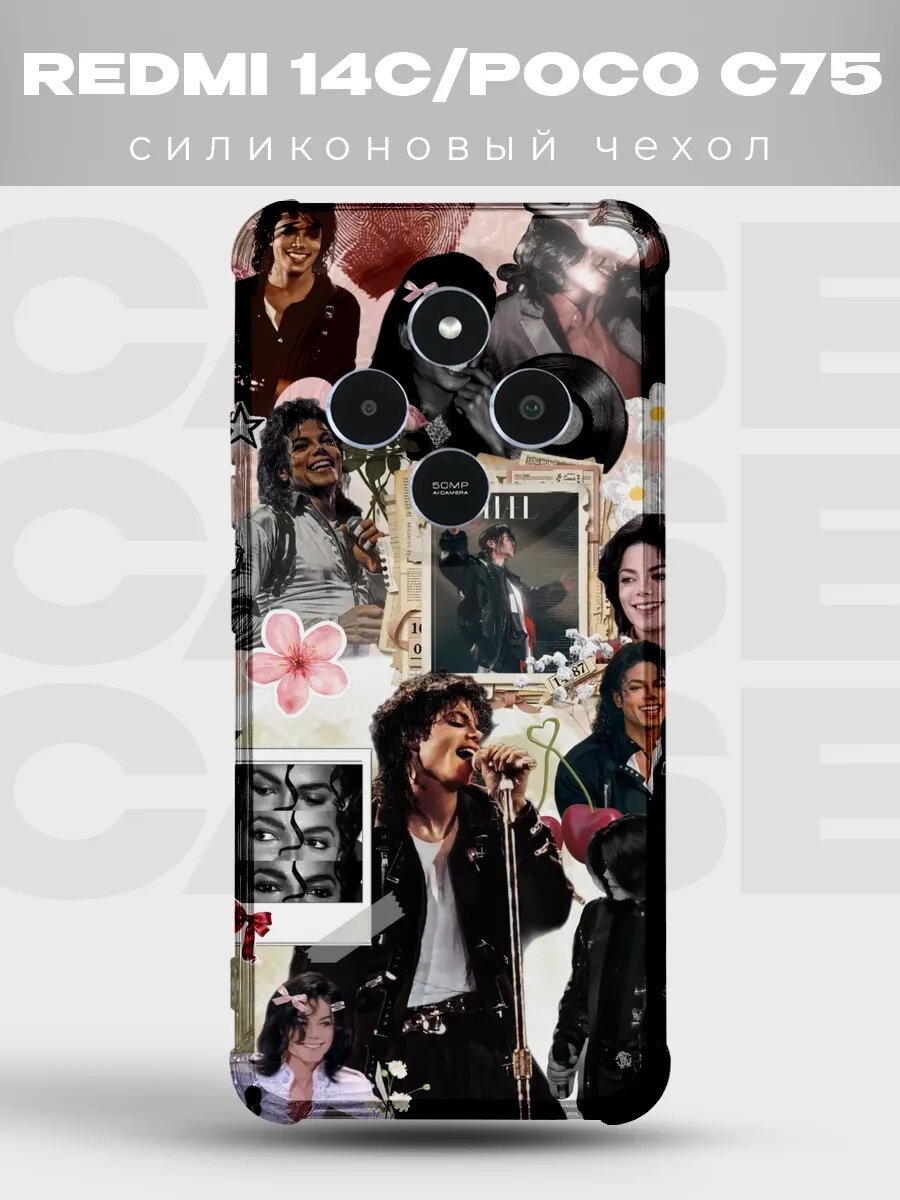 Чехол на Xiaomi Redmi 14C Майкл Джексон танец king of pop му