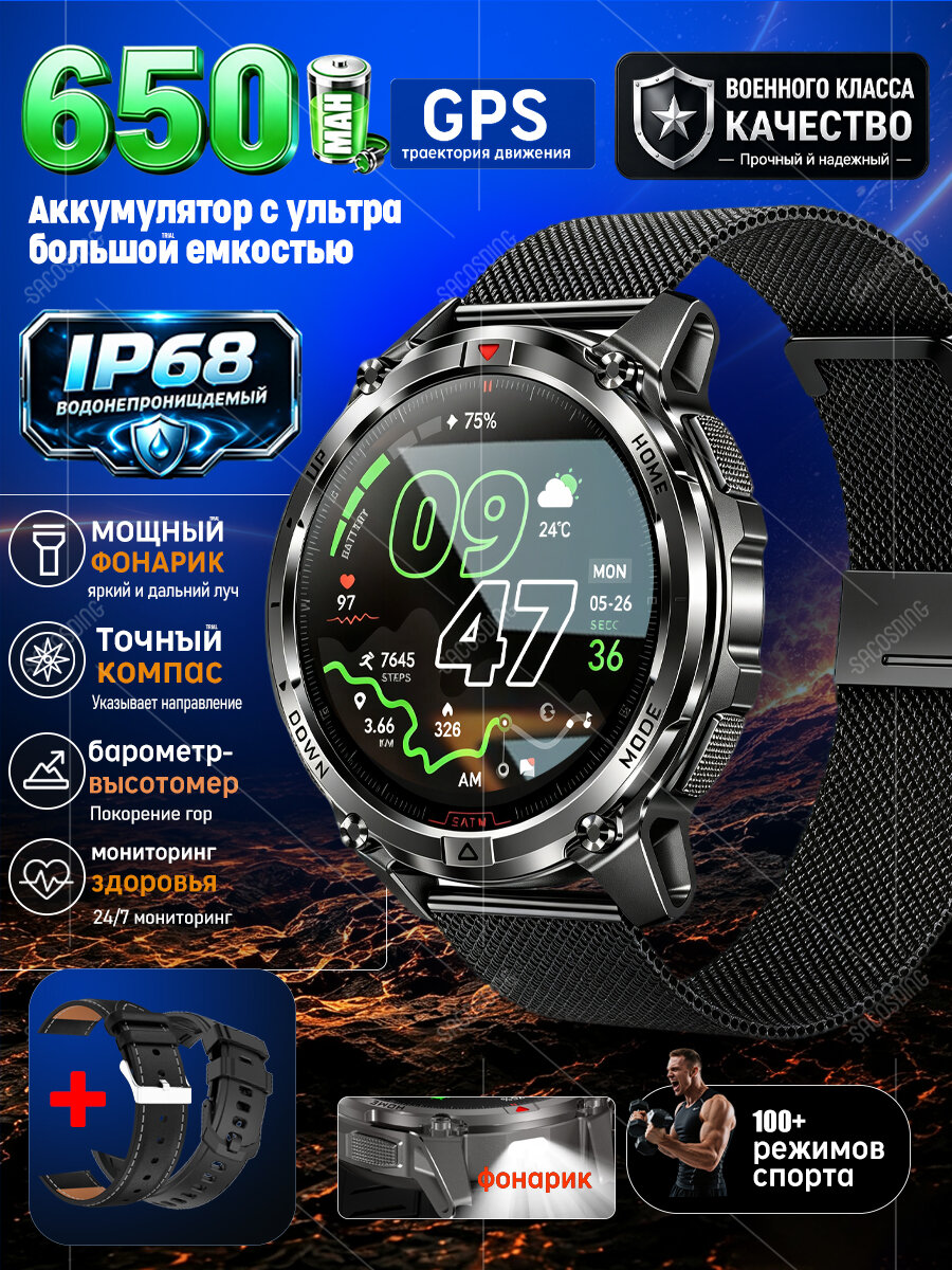Тактические смарт часы с gps мужские, Amoled экран 1.53, Спортивные, Водонепроницаемые, Фонарик, Мощный GPS, высотомером, компасом, сверхмощной батареей емкостью 650 мАч, для Android и iOS