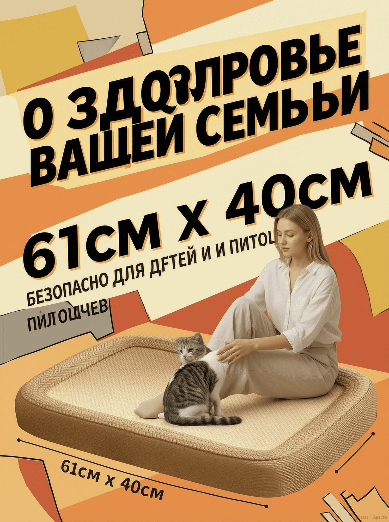 Сизалевая доска-когтеточка и лежанка для кошек в одном изделии, очень большая доска для заточки когтей, износостойкая, устойчивая к царапинам, не осыпается, чаша для заточки когтей, игрушка для кошек.