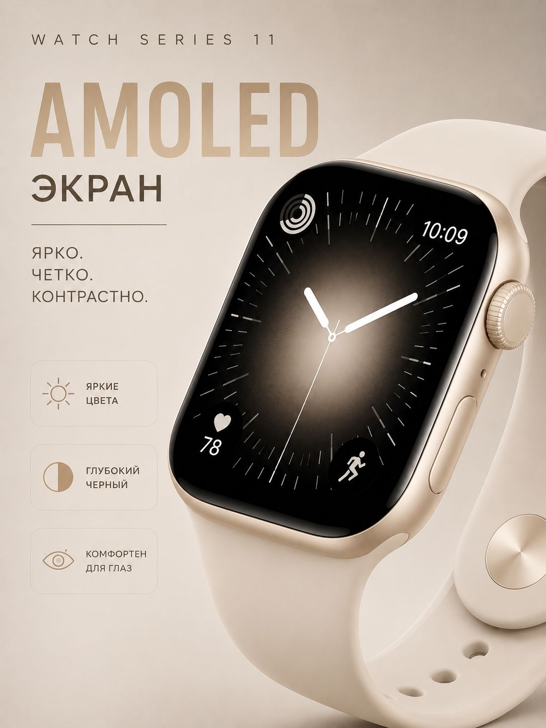 Смарт часы 11 Smart Watch — фото 1