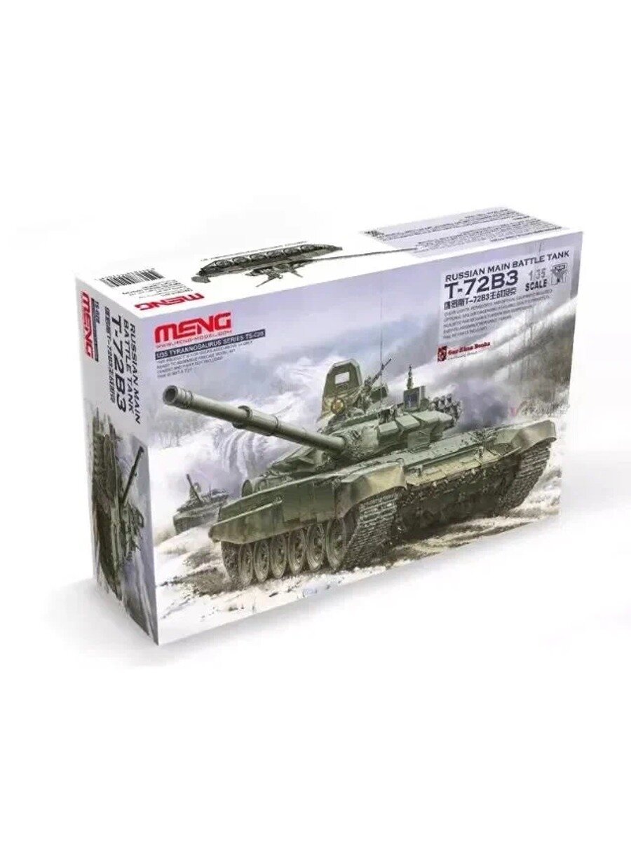 Сборная модель танка T-72B3 Meng TS-028, масштаб 1/35, военная техника