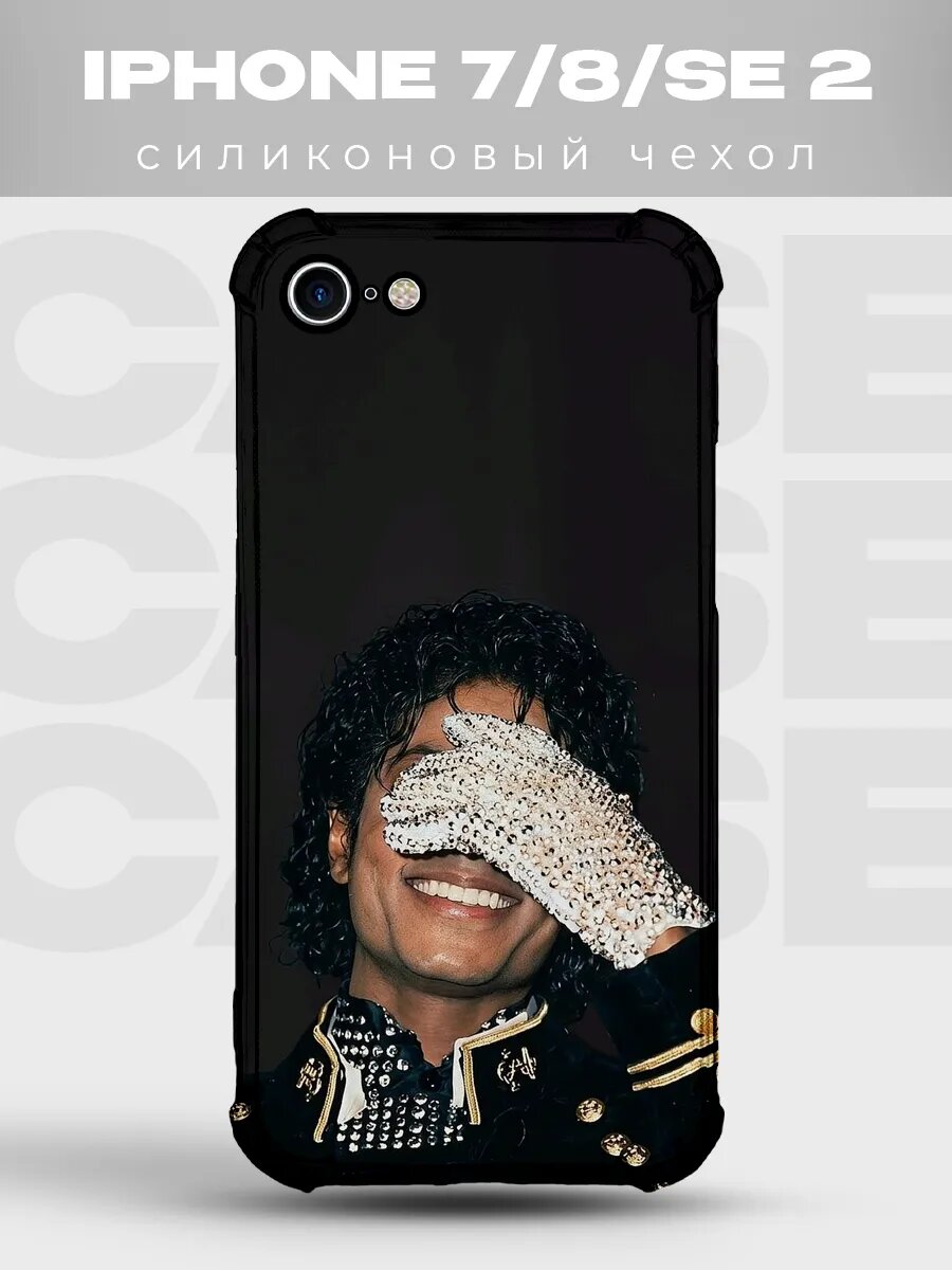 Чехол на iPhone 7/8/SE 2 Майкл Джексон танец king of pop муз