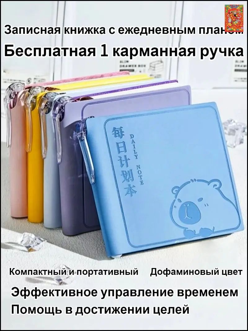 Блокнот с героями мультфильмов, 100 листов, искусственная кожа, голубой, бизнес стиль, ручка в комплекте — фото 1