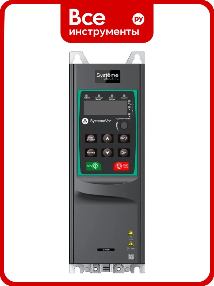 Преобразователь частоты Systeme Electric STV600 5.5 кВт 400В с ЭМС C2 фильт. STV600U55N4F2