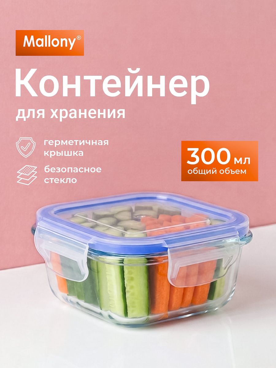 Контейнер для еды стеклянный, 300 мл, для самостоятельного использования, для повседневных задач, подбор по назначению