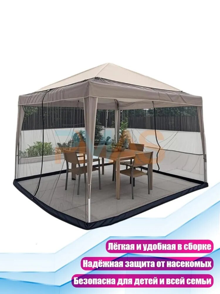 Лёгкий уличный тент с усиленным каркасом, Черный