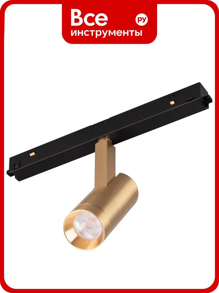 Светильник Arlight MAG-ORIENT-SPOT-R35-6W Warm3000 1 шт. 040887