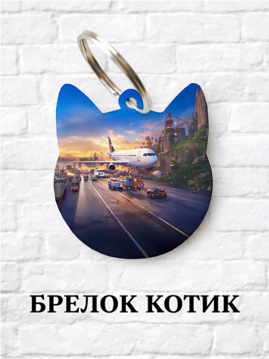 Брелок ZHENYA CLOUD