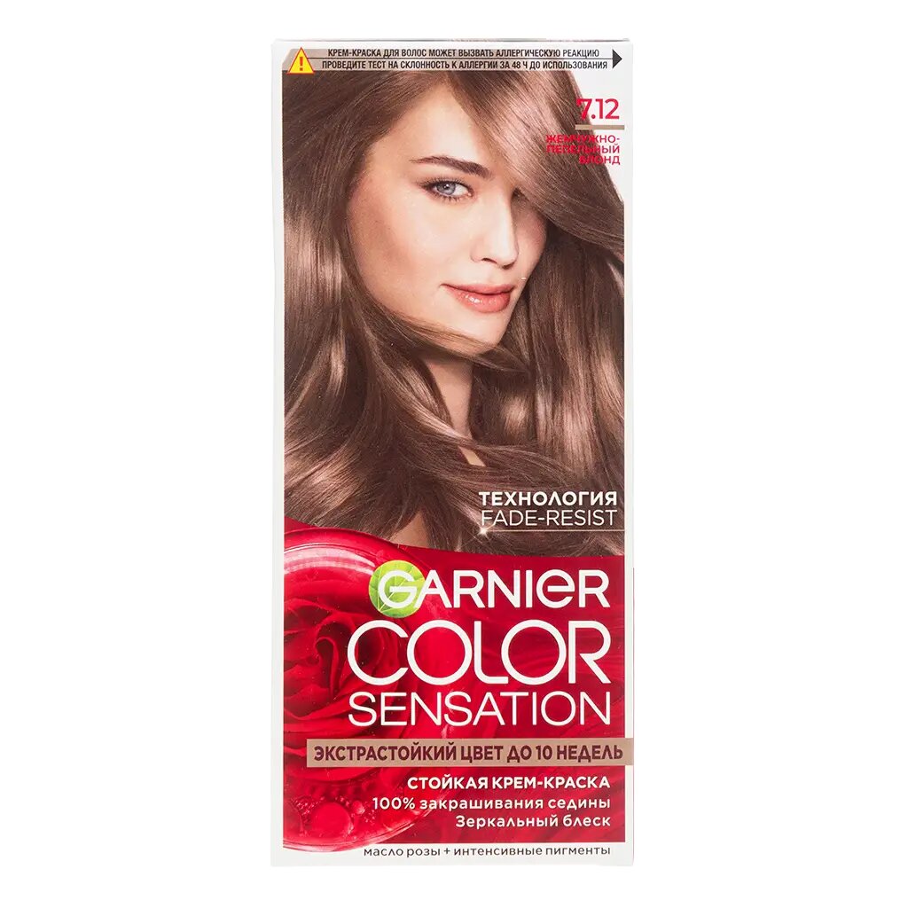 Garnier Color Sensation Краска для волос 7.12 Жемчужно-пепельный блонд 110 мл 1 шт