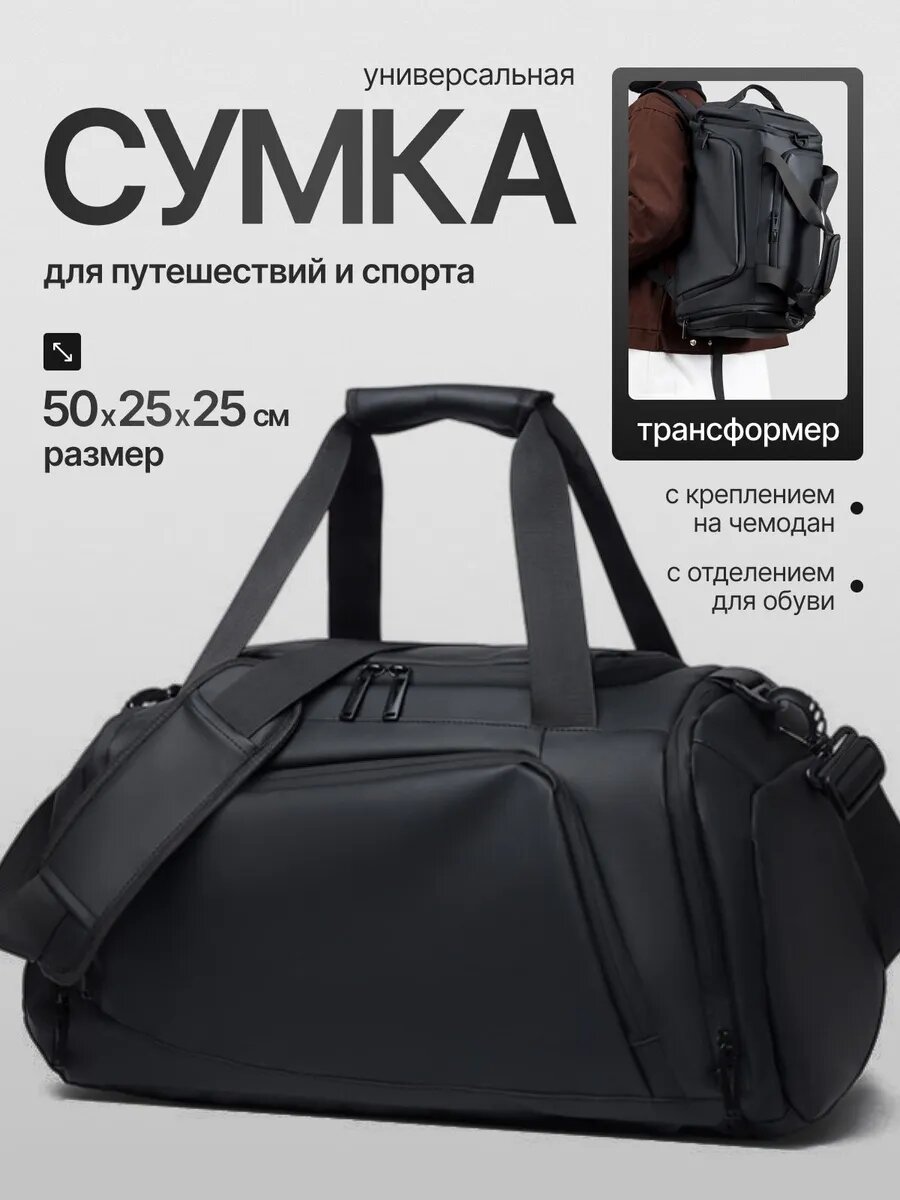 Сумка BSE