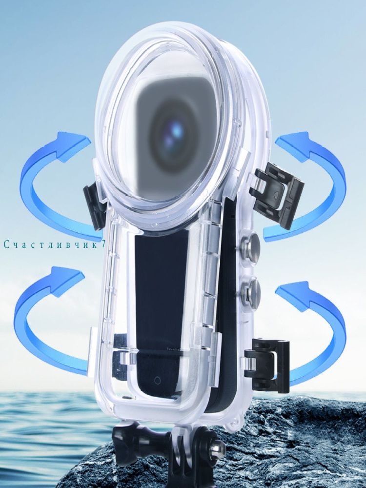 Прозрачный аквабокс для экшн-камеры Insta360 X4, вес 300 г, 1 шт. — фото 1