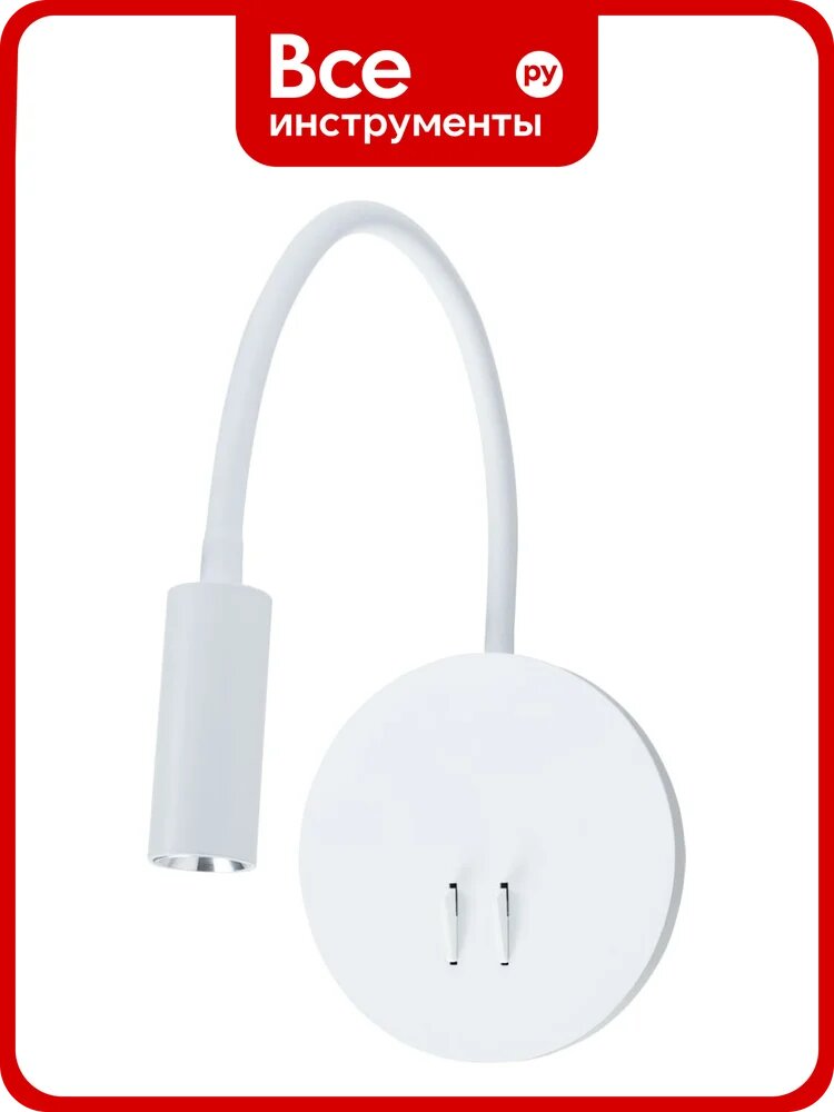 Настенный светильник Arte Lamp ELECTRA A8231AP-1WH