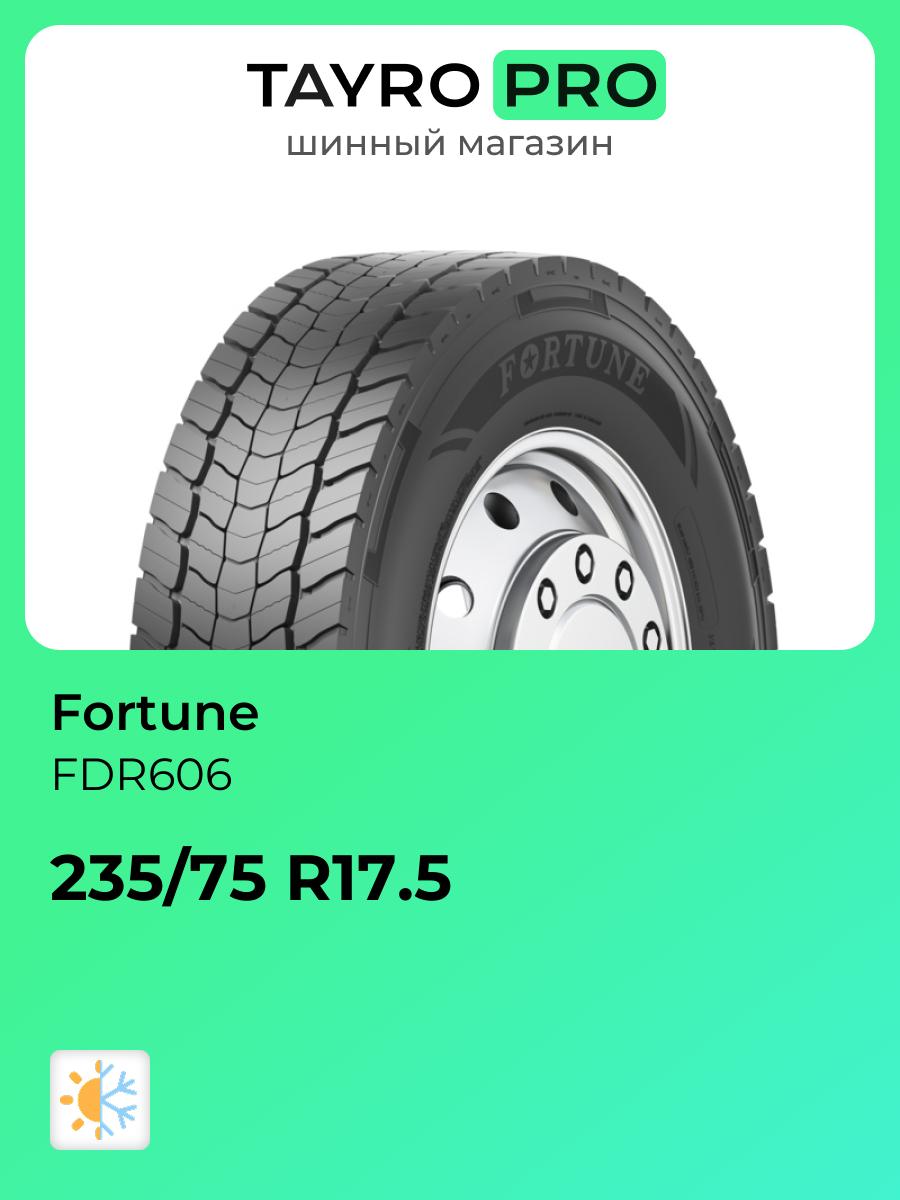 Всесезонные шины Fortune FDR606 235/75 R17.5 132M, уровень шума ~76дБ (арт. 2520030606)