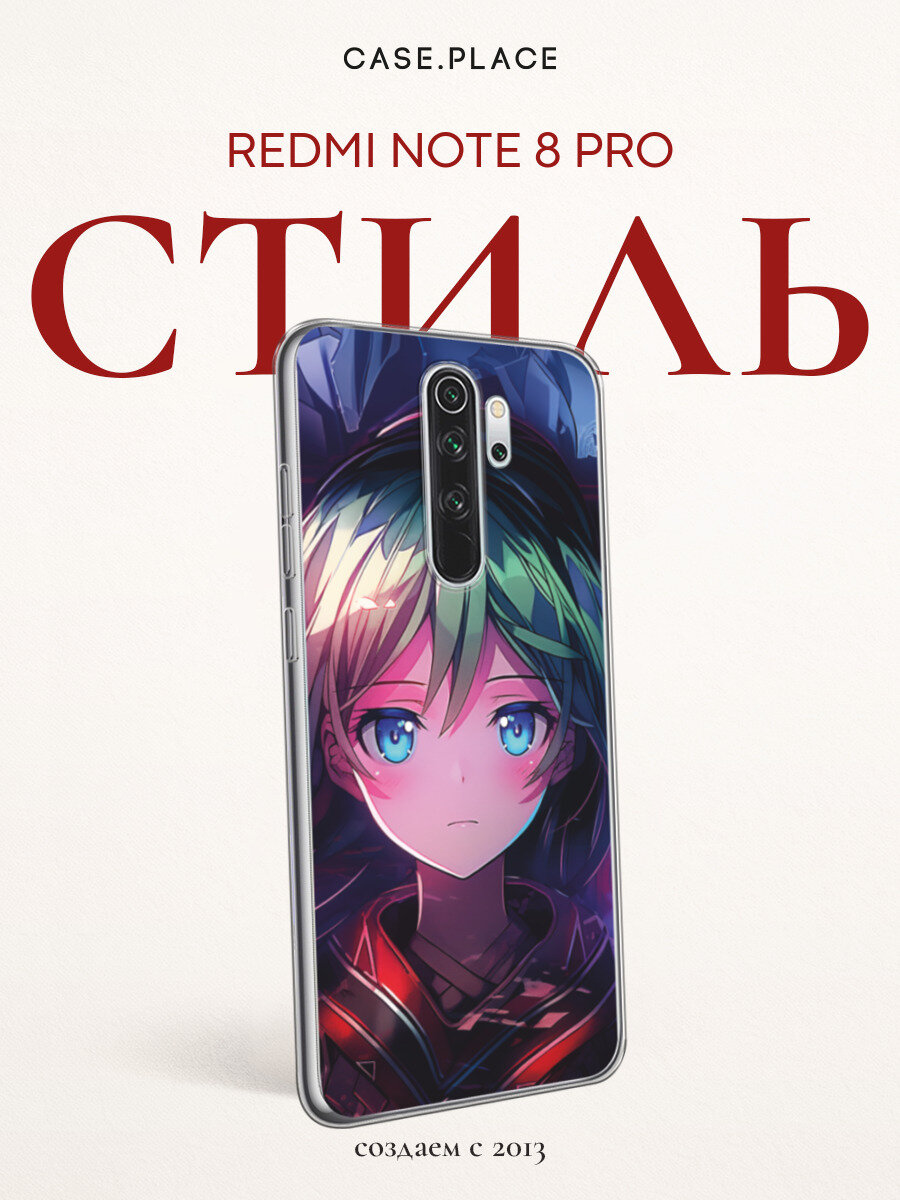 Чехол на Xiaomi Redmi Note 8 Pro / Сяоми Редми Нот 8 Про с принтом Девушка аниме