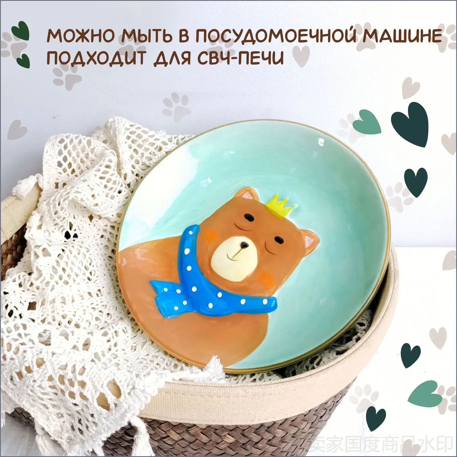Тарелка для кормления из керамики, детская тарелка BEAR FAMILY, изумрудная с рисунком, 20,5 см, 1 шт.