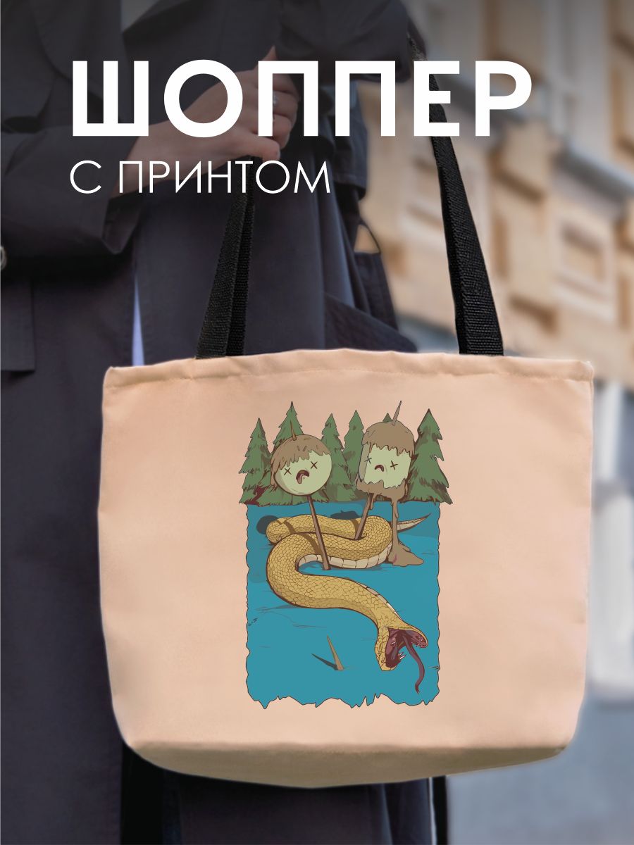Сумка шоппер Be lo Us