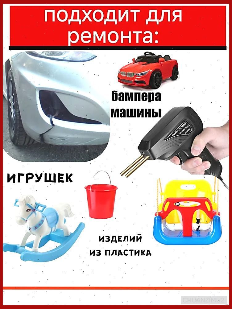 Паяльник 100 Вт — фото 1