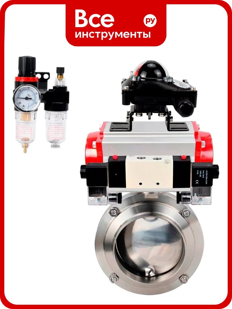 Затвор DN-ru 304-304-EPDM-2W-W-H Ду15 Ру10, с пневмоприводом SA-065, пневмораспределитель PND1-T10-220VAC NAMUR, БКВ LSB-210, БПВ D050-111729