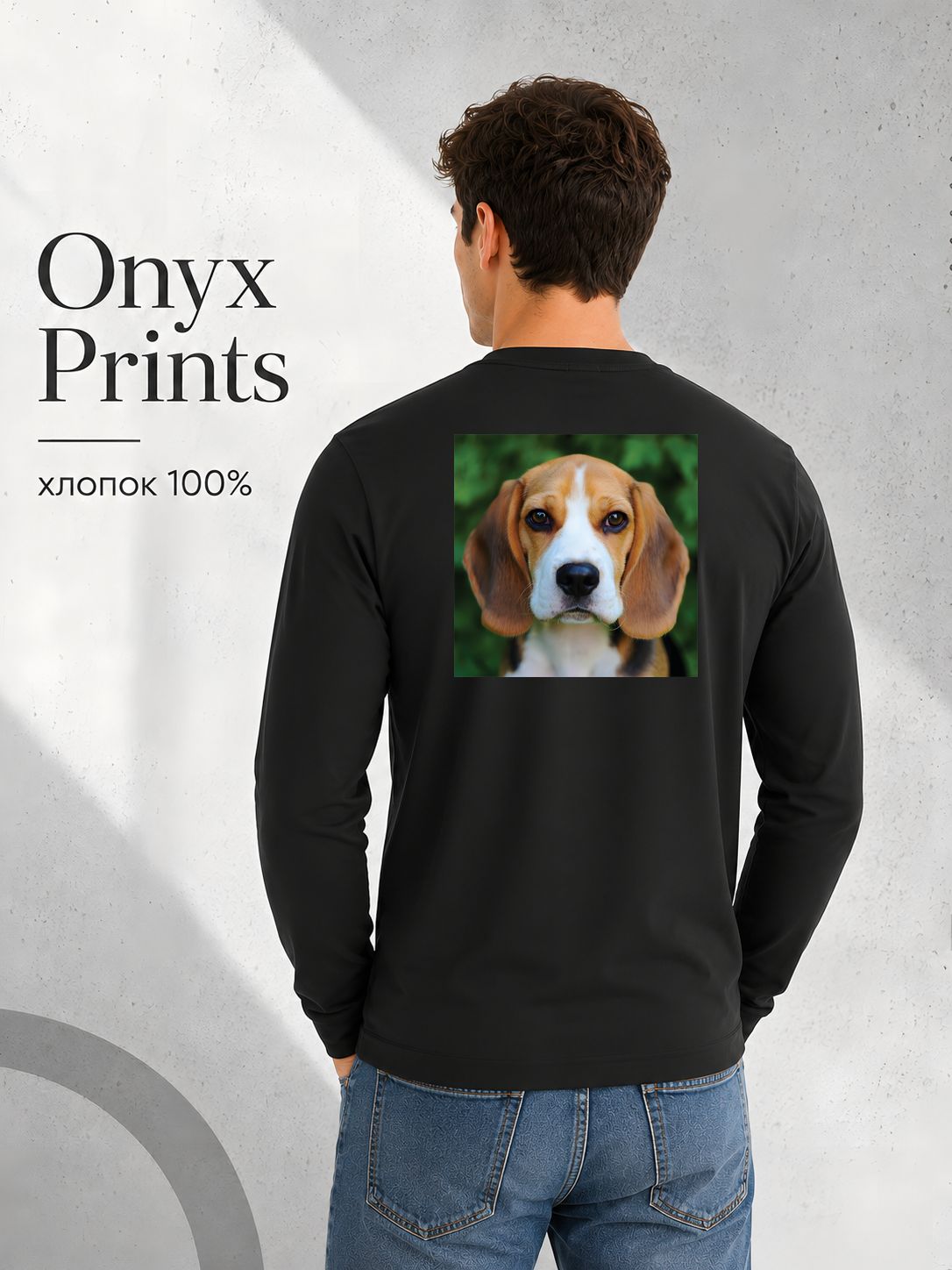 Лонгслив ONYX PRINTS