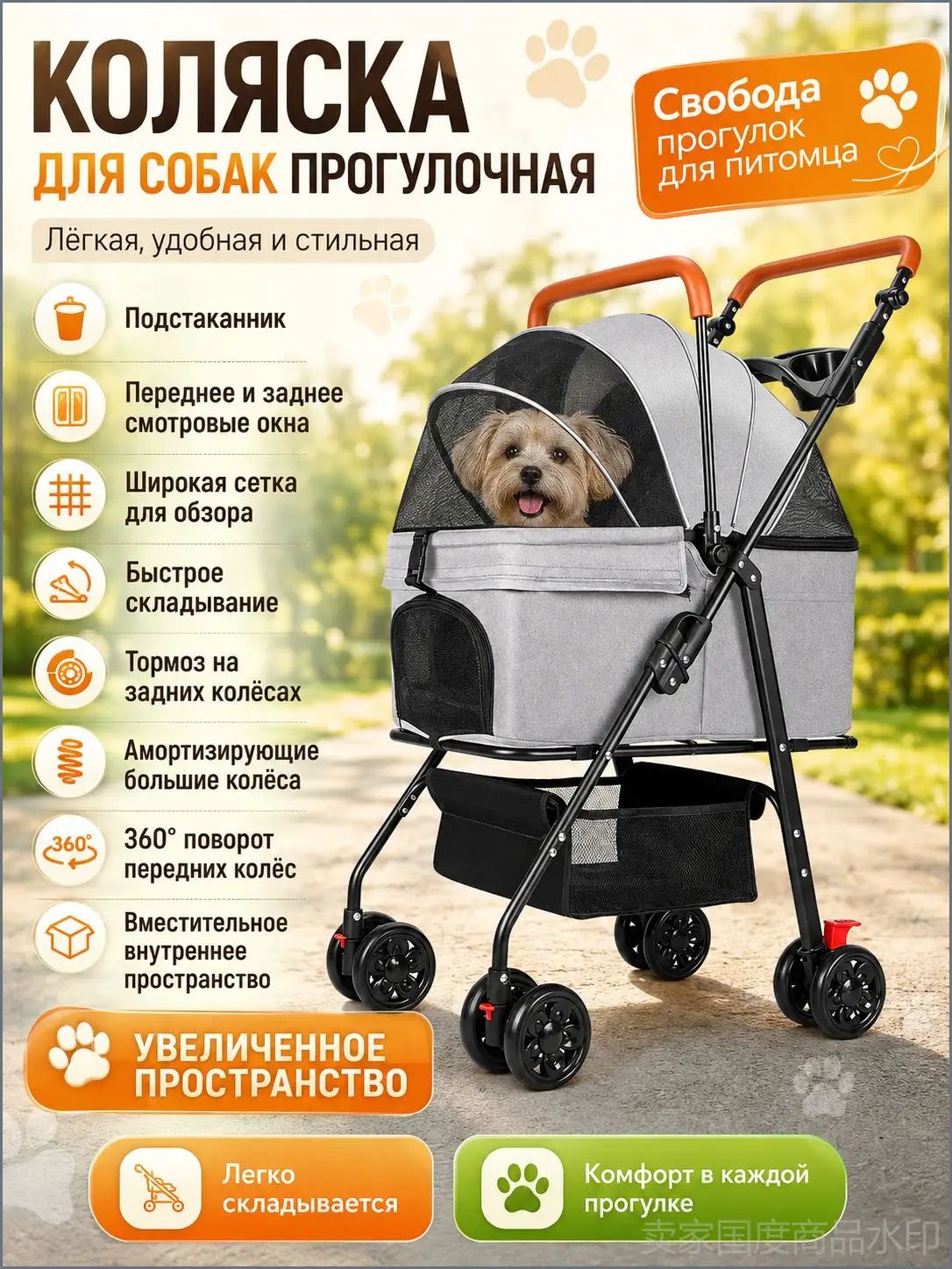 Коляска для собак прогулочная складная, коляска для животных на колесах с амортизацией, переноска для собак и кошек