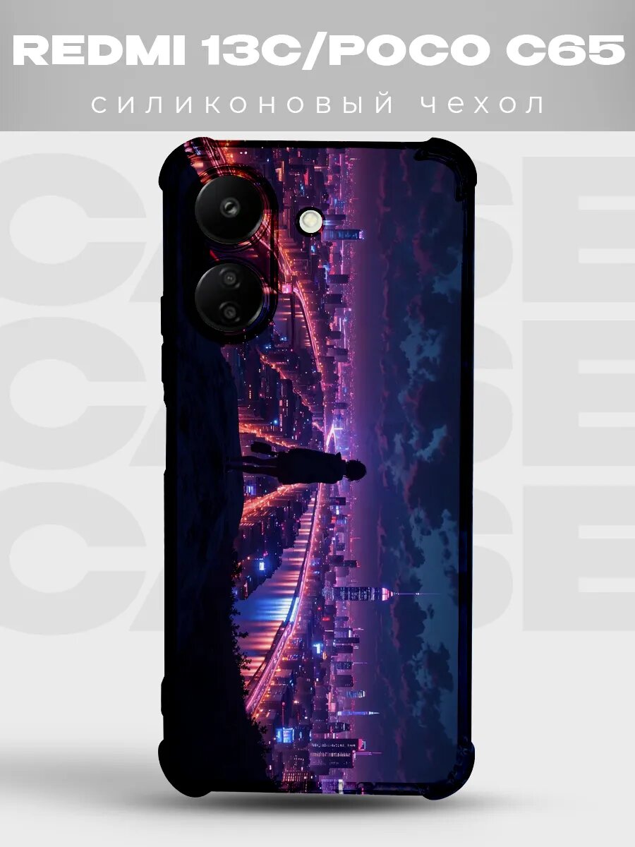 Чехол на Xiaomi Redmi 13C аниме неон киберпанк 13