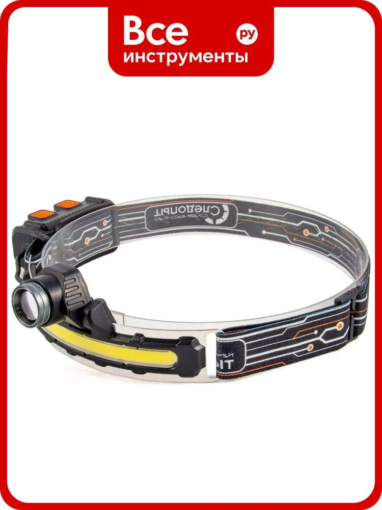 Фонарь налобный Сибирский следопыт FLOODLIGHT, 1 LED+1 COB, аккум.1x2000mAh/100/ PF-PFL-HL58