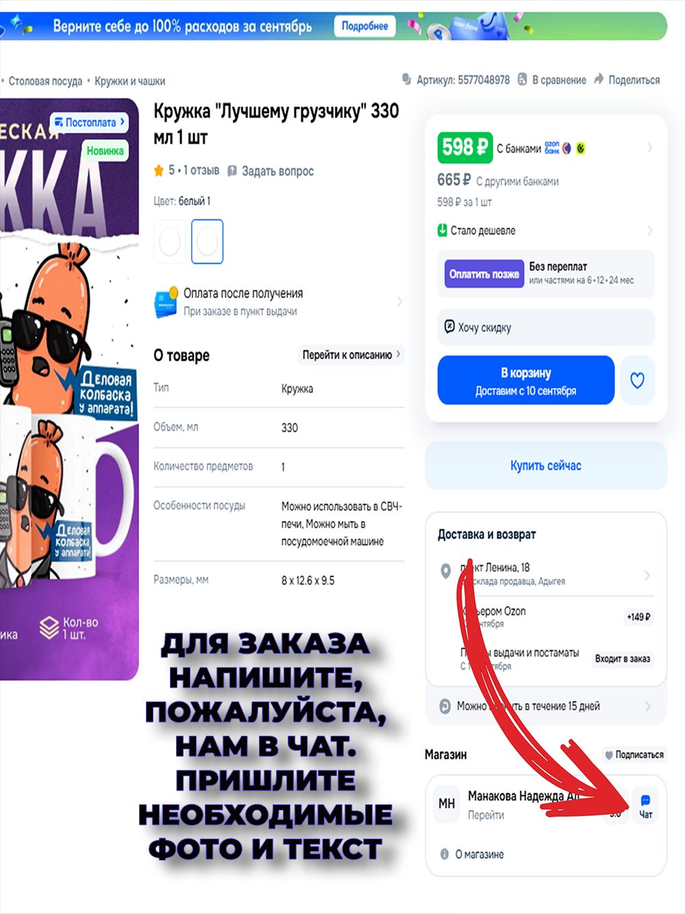 С днём учителя — фото 1