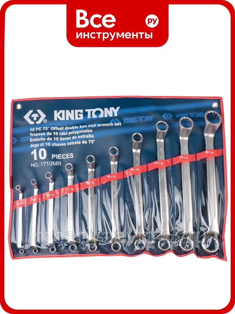 Набор накидных ключей (6-32 мм, 10 предметов) KING TONY 1710MR