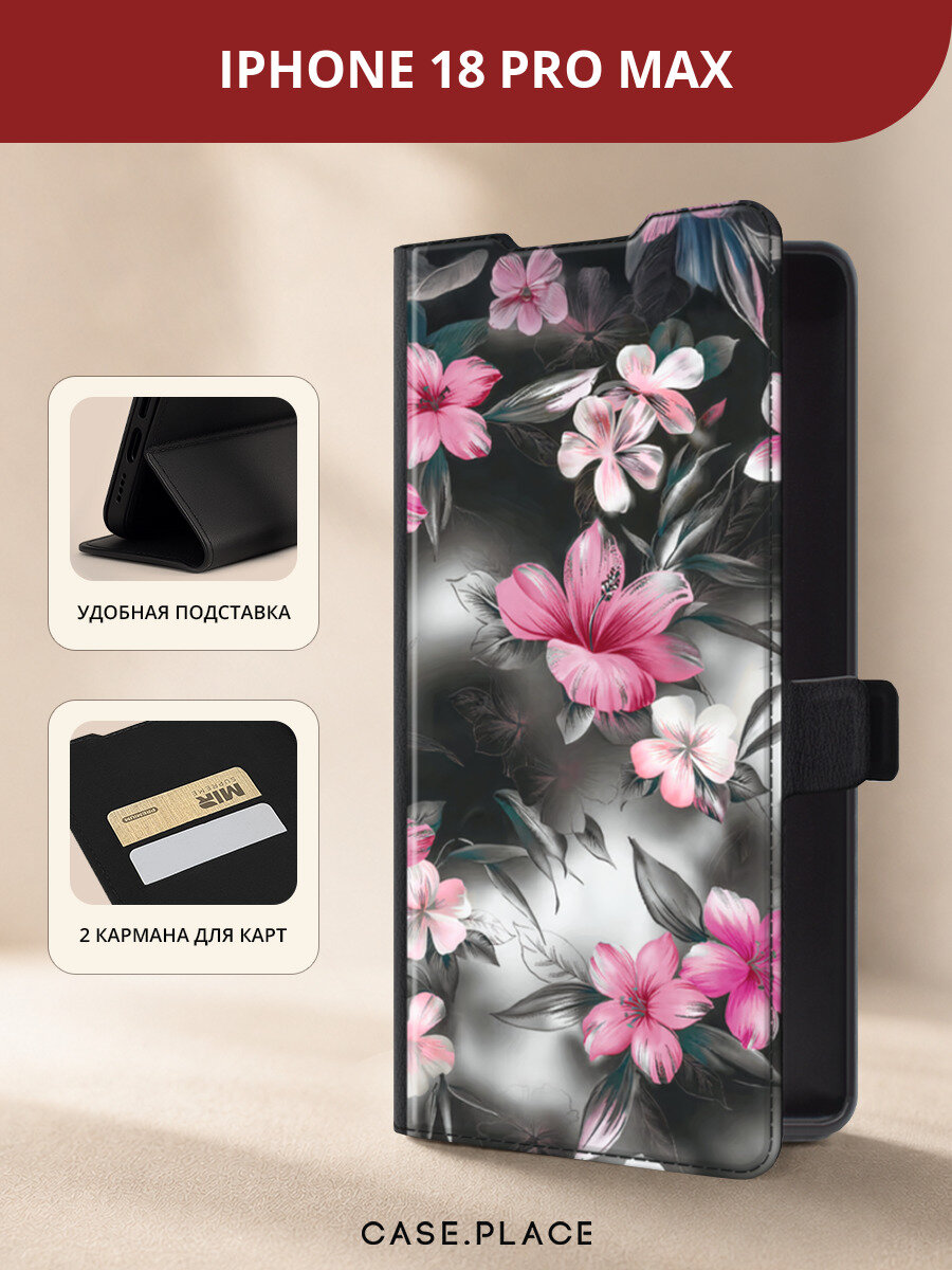 Чехол-книжка на iPhone 18 Pro Max / Айфон 18 Про Макс с принтом Розовые цветочки, черный
