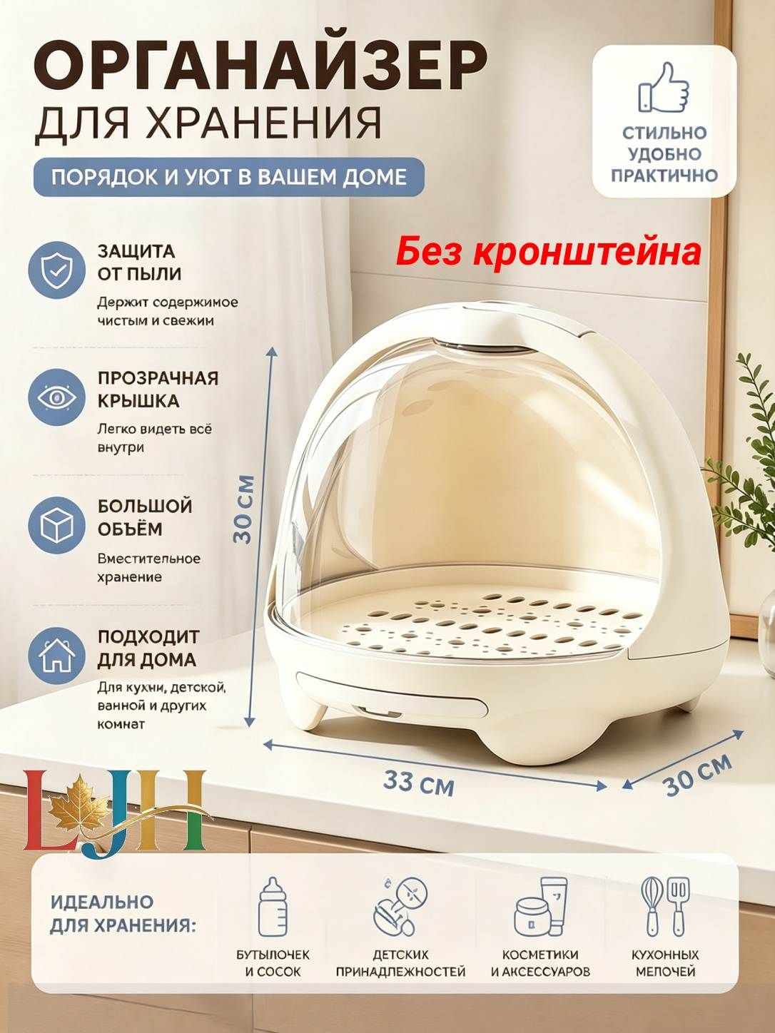 Органайзер для хранения с прозрачной крышкой, вместительный контейнер для дома, кухни, ванной и детских принадлежностей