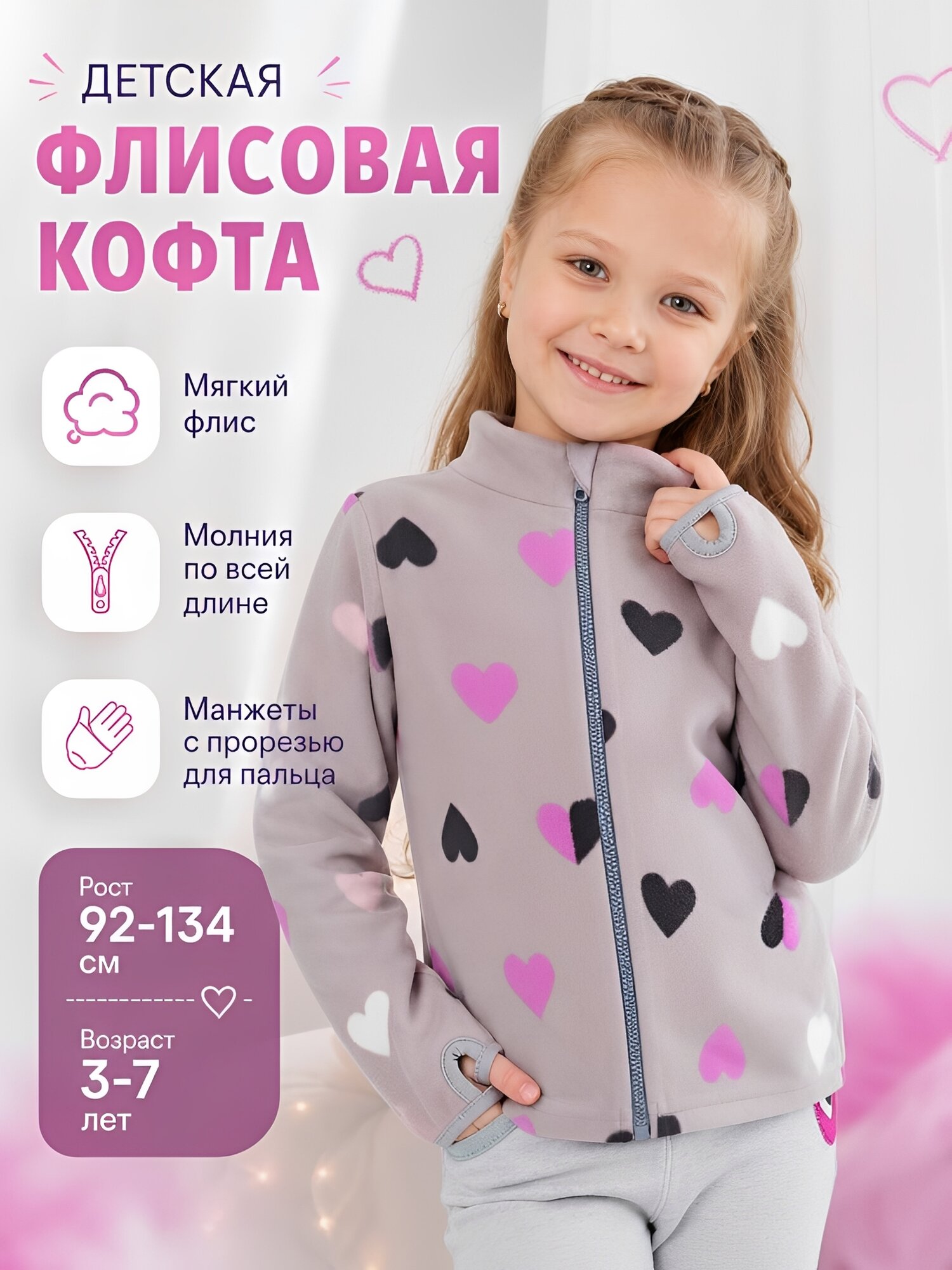 Толстовка У+