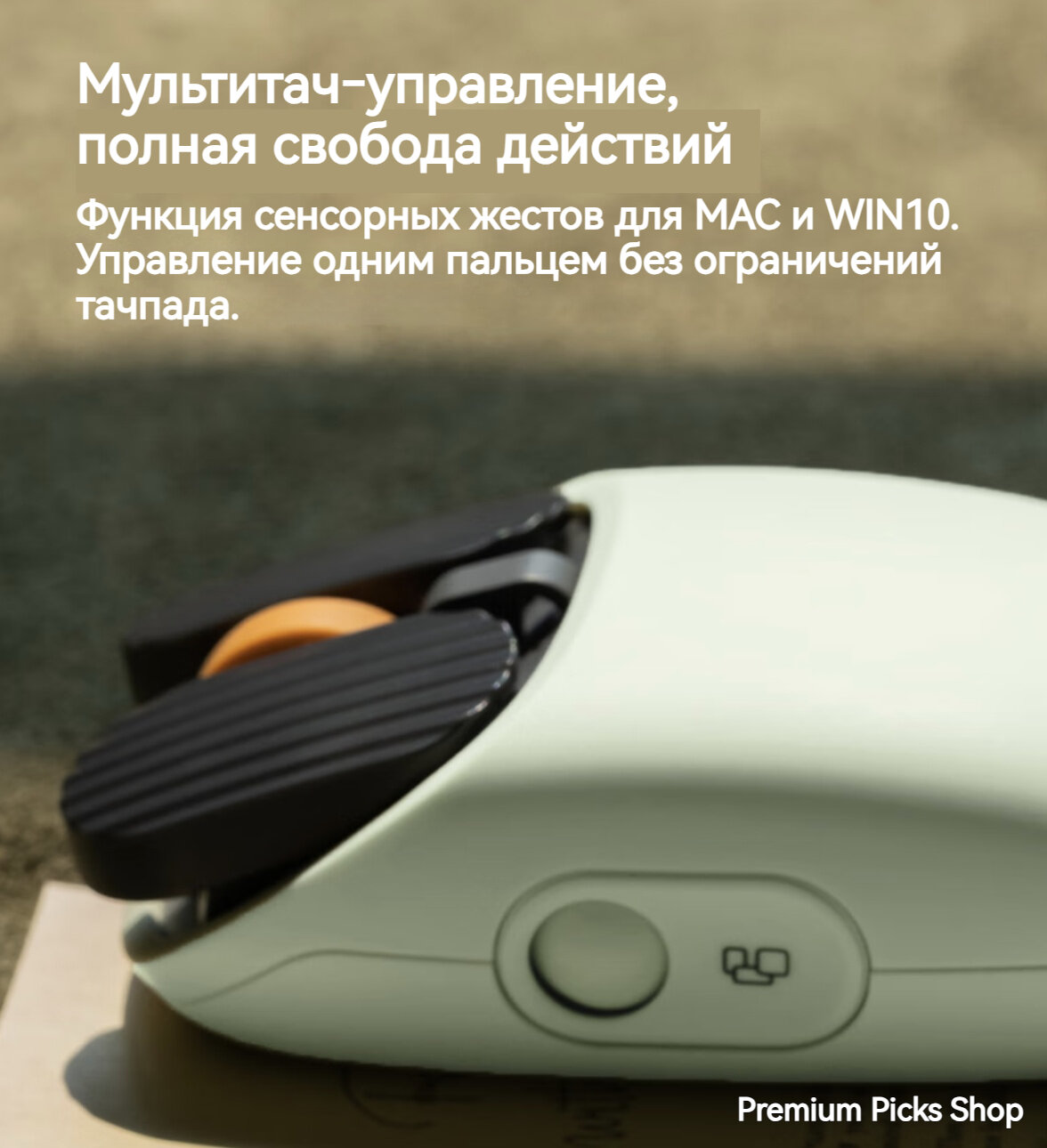 Беспроводная мышь‑чипсы Lofree Wavy Chips, 2.4G / Bluetooth, сенсорные жесты, 800‑3600 DPI — фото 1