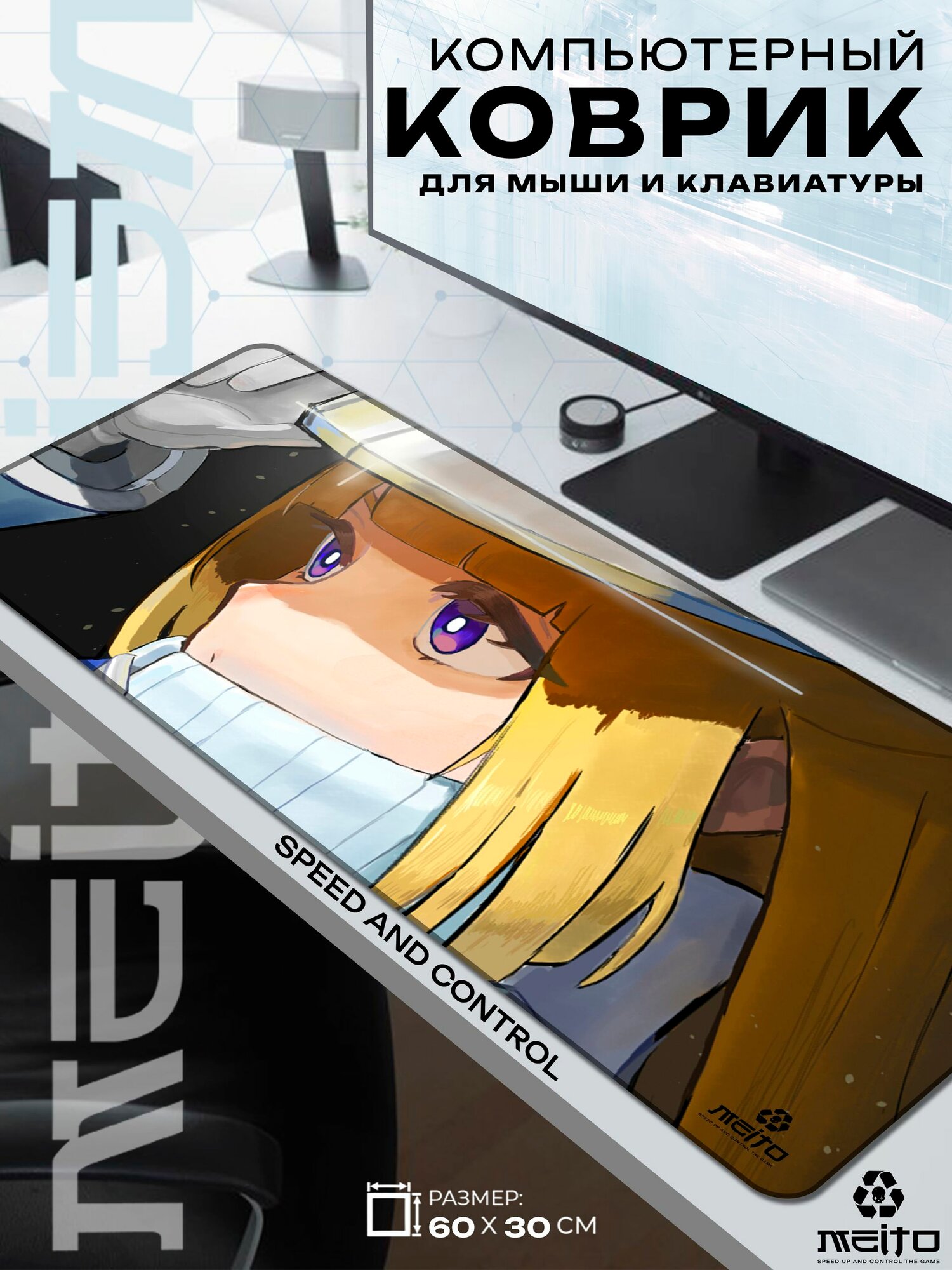 Большой игровой коврик для мыши и клавиатуры жаккард 60x30 см Zenless Zone Zero Зенлесс Зон Зиро Норма