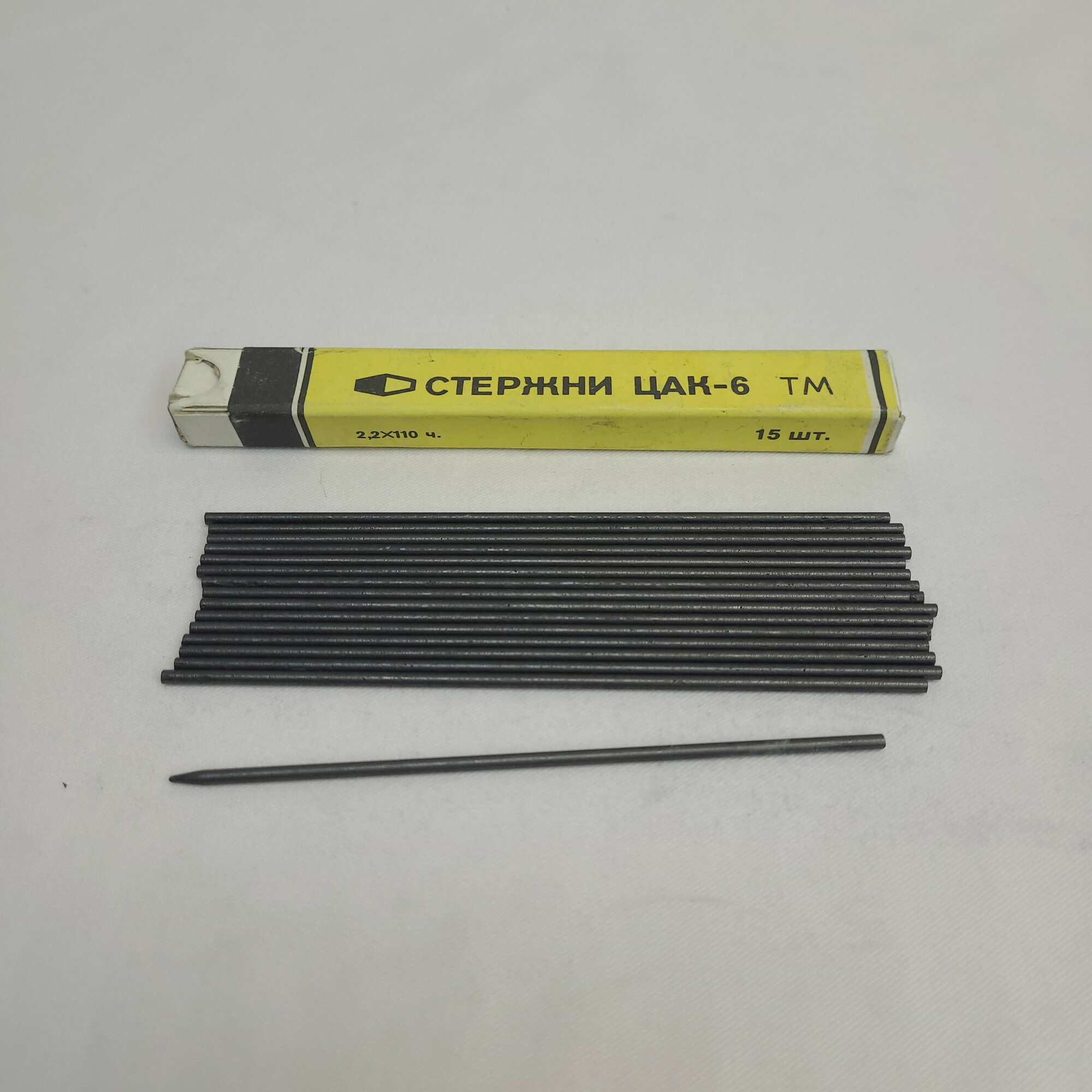 Стержни графитовые винтажные, СССР. Набор 15 шт, ЦАК 6 ТМ, 2,2х110 мм для держателя