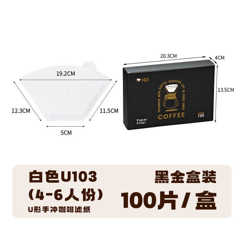 Одноразовые кофейные фильтры V-образные конусные для drip coffee Цвет：U104 Белый цвет Веерная форма Коробка 100 штук