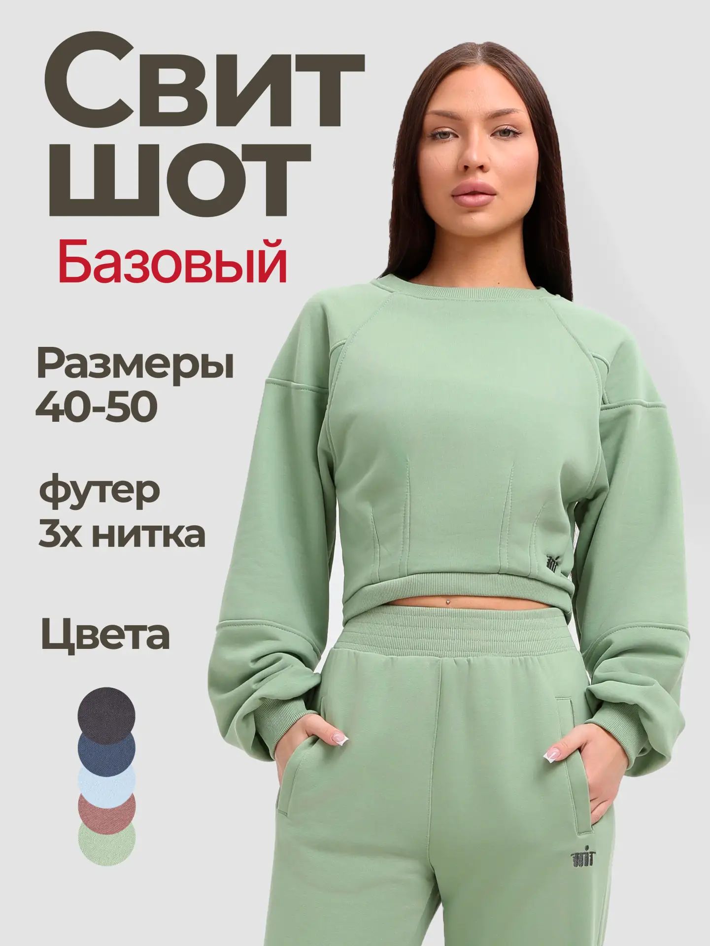 Свитшот hitclub