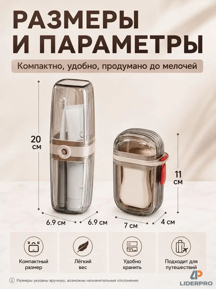 Мыльница — фото 1