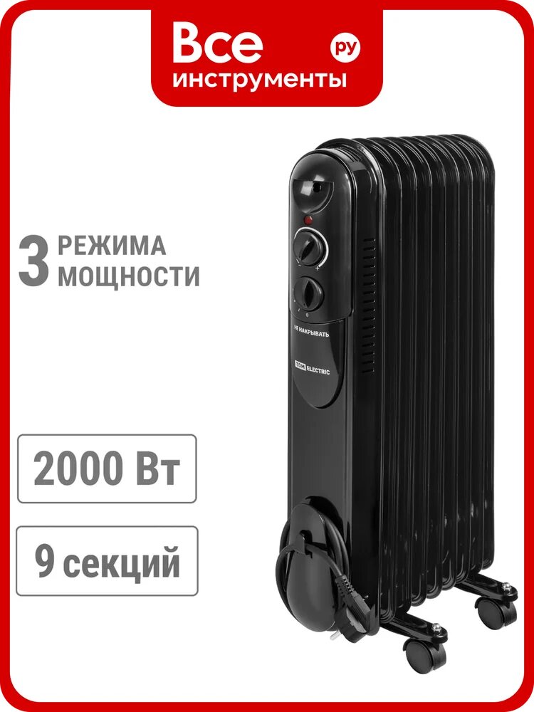 Масляный обогреватель TDM ELECTRIC МО-9К, чёрный, 2000 Вт, регулируемая мощность, термостат, SQ2501-0905