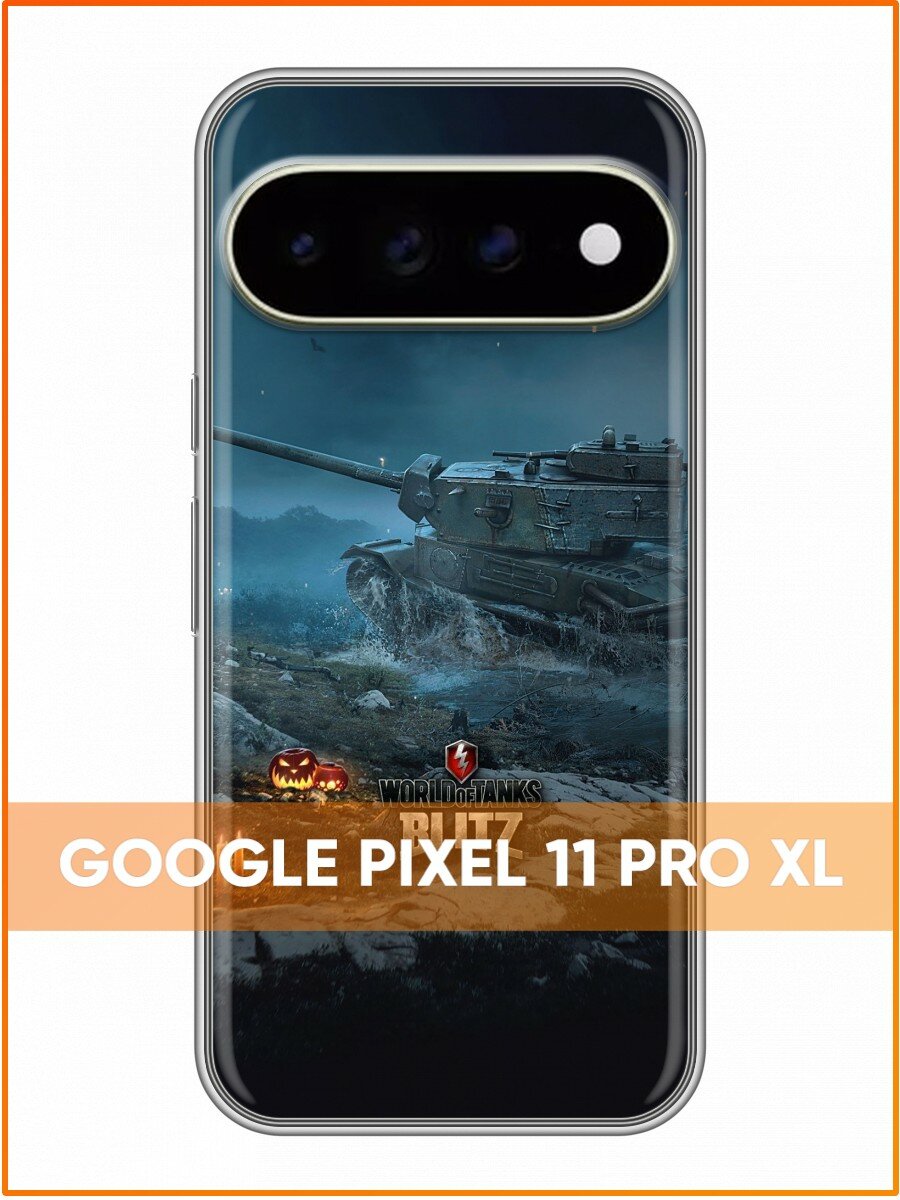 Чехол для Google Pixel 11 Pro XL с принтом Для мужчин World of tanks (Гугл Пиксель 11 про XL)