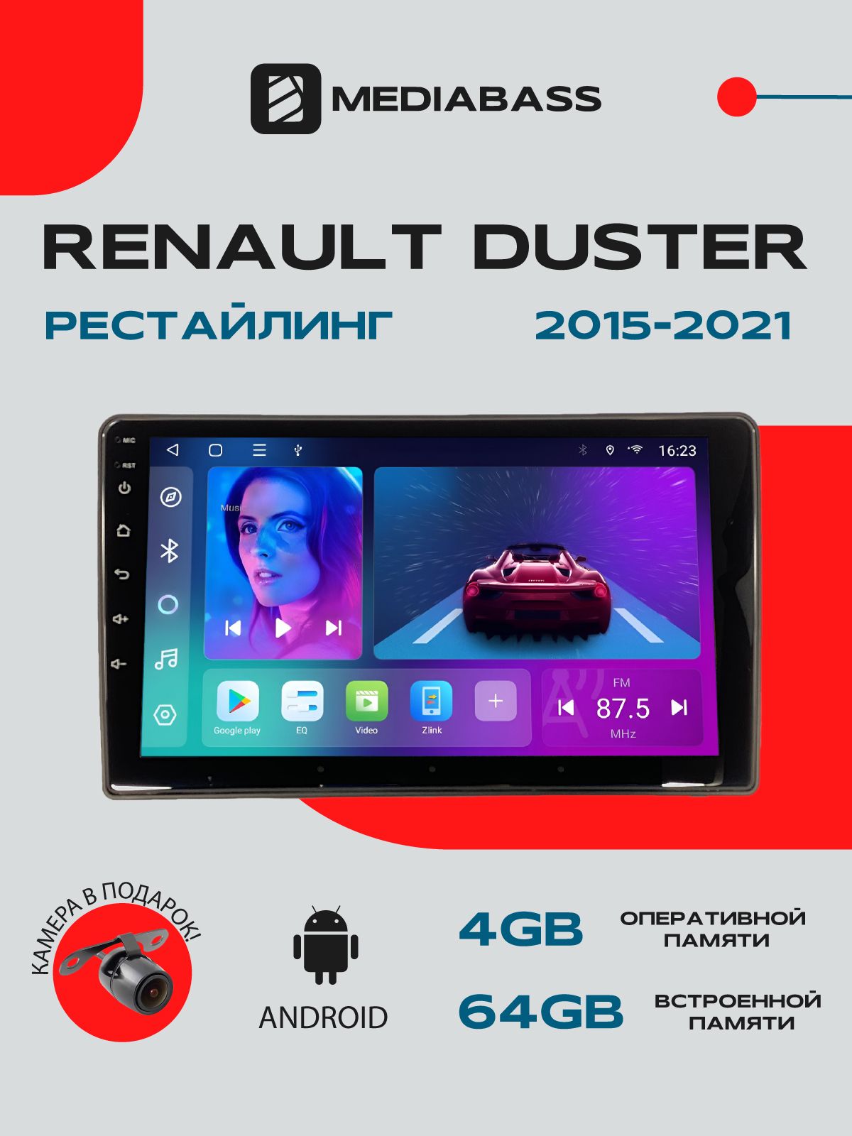 Магнитола Renault Duster 2015-2021 рестайлинг, 4/64ГБ, / Рено Дастер, QLED экран 1280*720, DSP, + переходная рамка