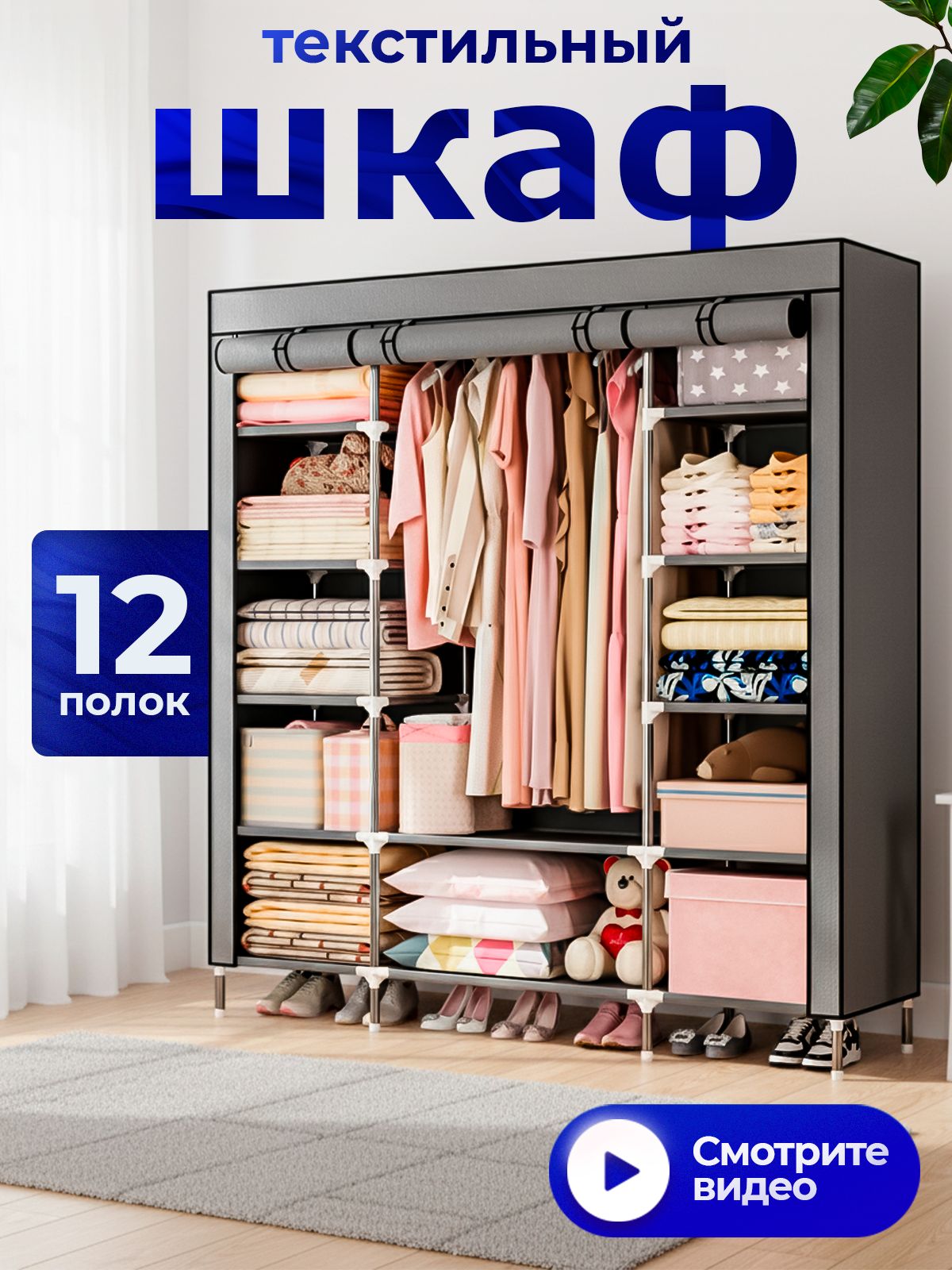 Ива Хоум Шкаф складной 128х45х168 см